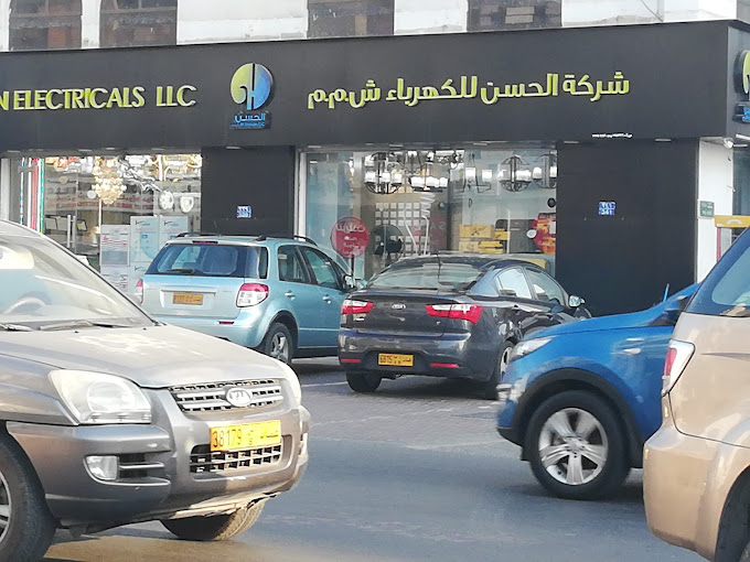 Al Hassan Electricals Showroom - Omani Services