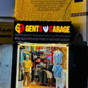 Gents Garage Ruwi - Omani Services